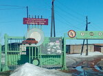 ГК Камышлы-Узяк (Republic of Bashkortostan, Sibay, territoriya GK Kamyshly-Uzyak, 12-y ryad), garajlar  Sibay'dan