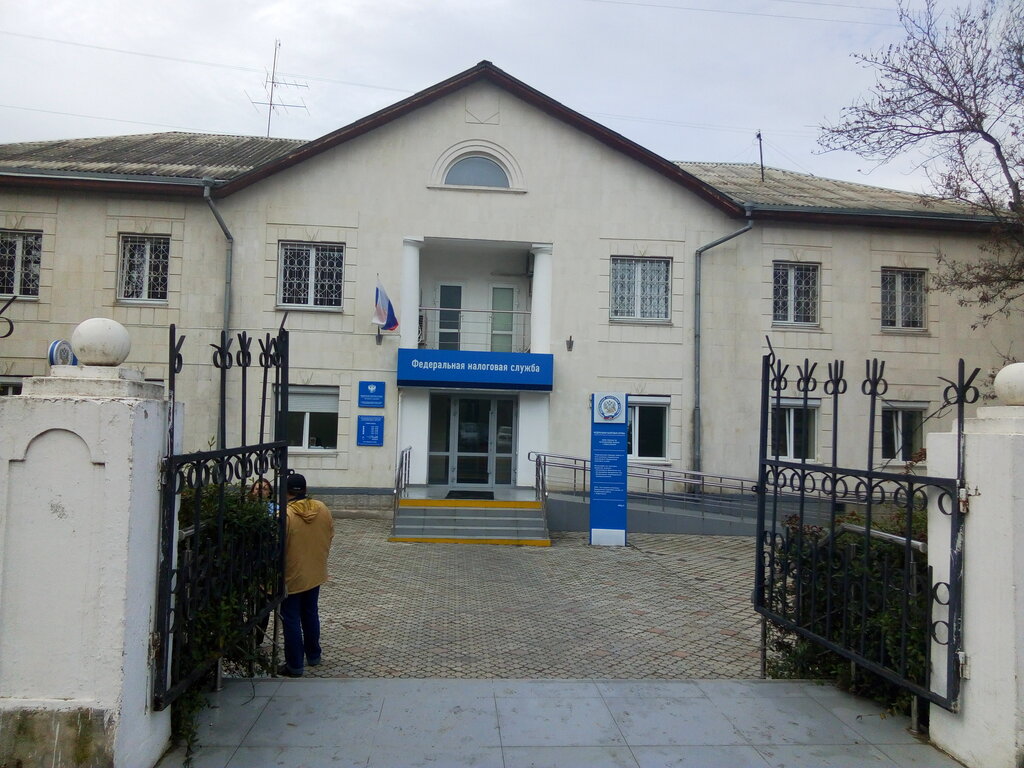 Vergi daireleri Обособленное подразделение № 2 УФНС России по г. Севастополю, Sevastopol, foto