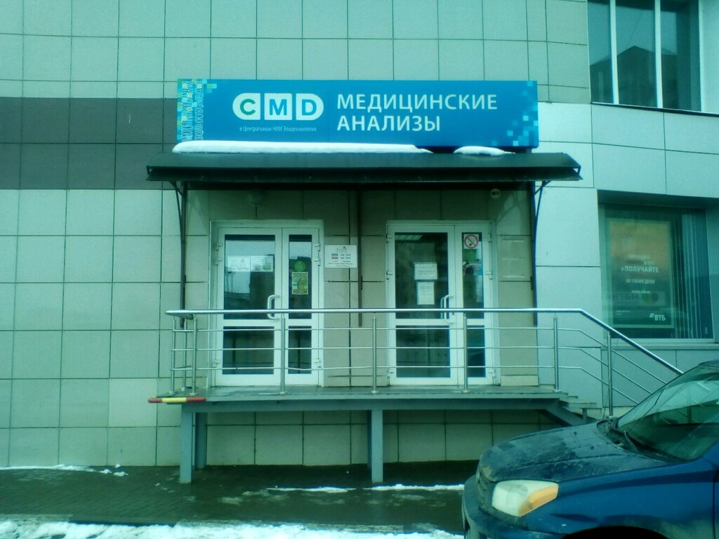 Tanı merkezleri CMD-Tsentr molekulyarnoy diagnostiki, Riazan, foto
