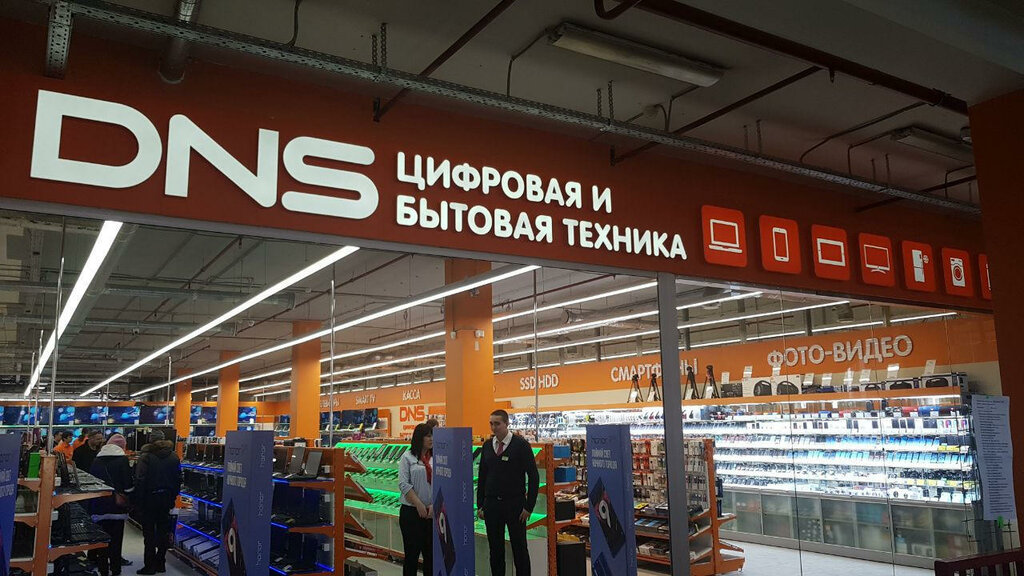 DNS, магазин электроники, Народная ул., 3, Санкт-Петербург, Россия ...