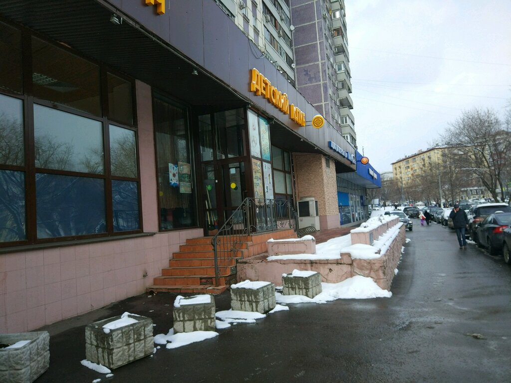 Yoga stüdyosu Фирма Три Заставы, Moskova, foto