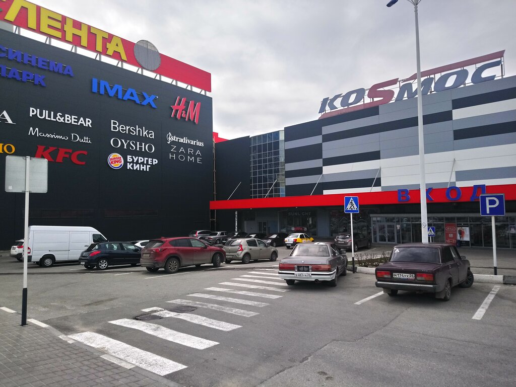 Eğlence merkezleri Megatsentr Kosmos, Stavropol, foto