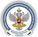 Ведомственная охрана железнодорожного транспорта России, учебный центр (Kishinyovskaya Street No:35А, Sortirovochnyy Urban Housing District, Staraya Sortirovka Microdistrict), güvenlik görevlisi eğitim kursları  Yekaterinburg'dan