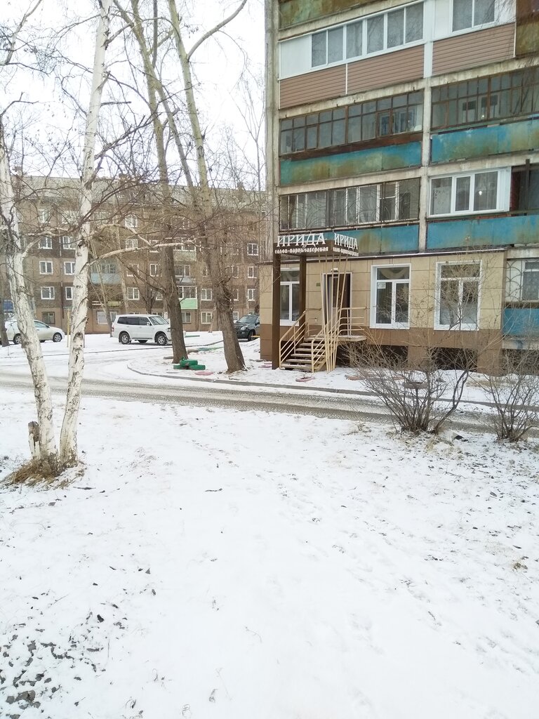 Kuaförler Irida, Bratsk, foto