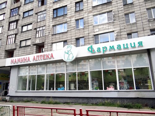 Eczaneler Аптека, Arhangelskaya oblastı, foto