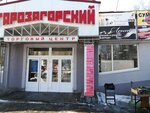 Lenta (Stara Zagora Street No:59/1), terziler  Samara'dan