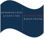 Юристы (Mayakovskogo Street No:37), hukuk büroları  Engels'ten