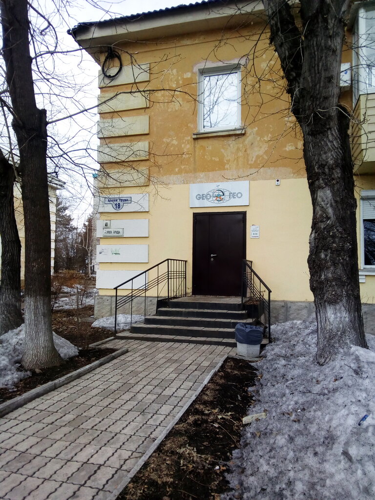 Arama çalışmaları Geo, Komsomolsk‑at‑Amur, foto
