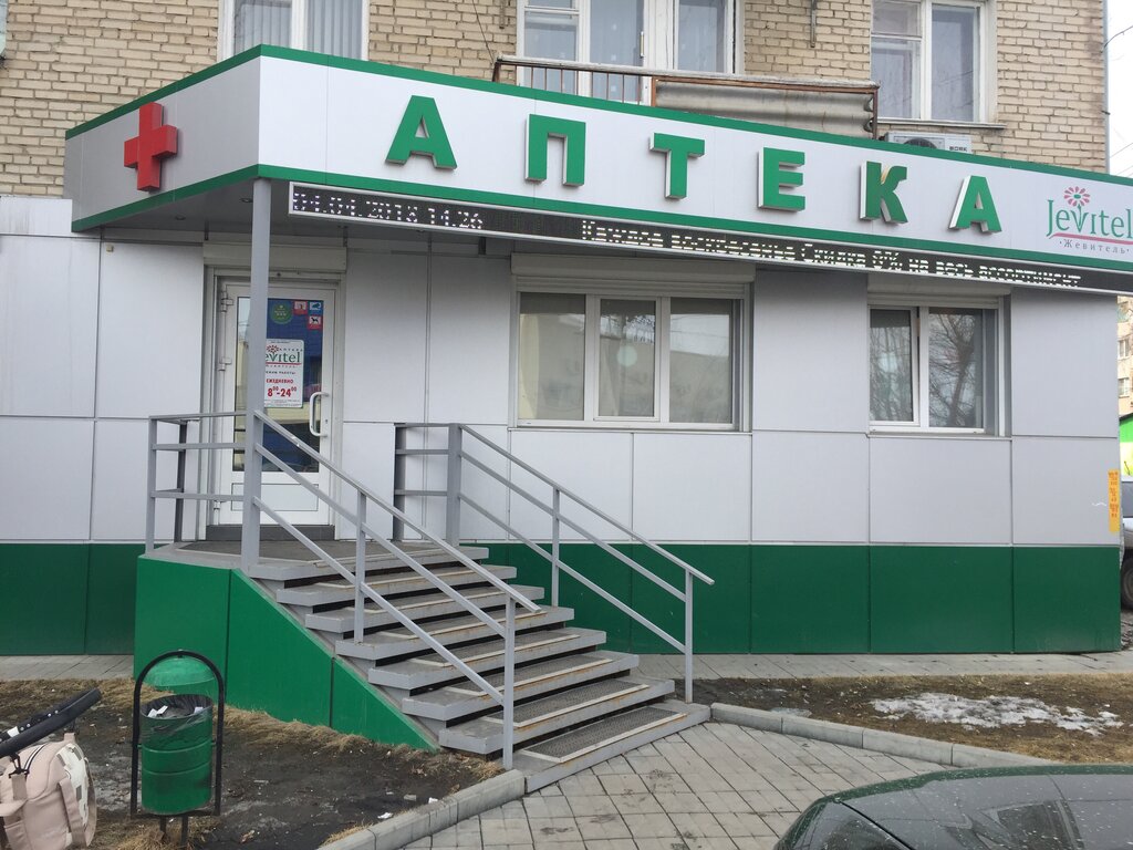Eczaneler Jewitel, Çeliabinsk, foto