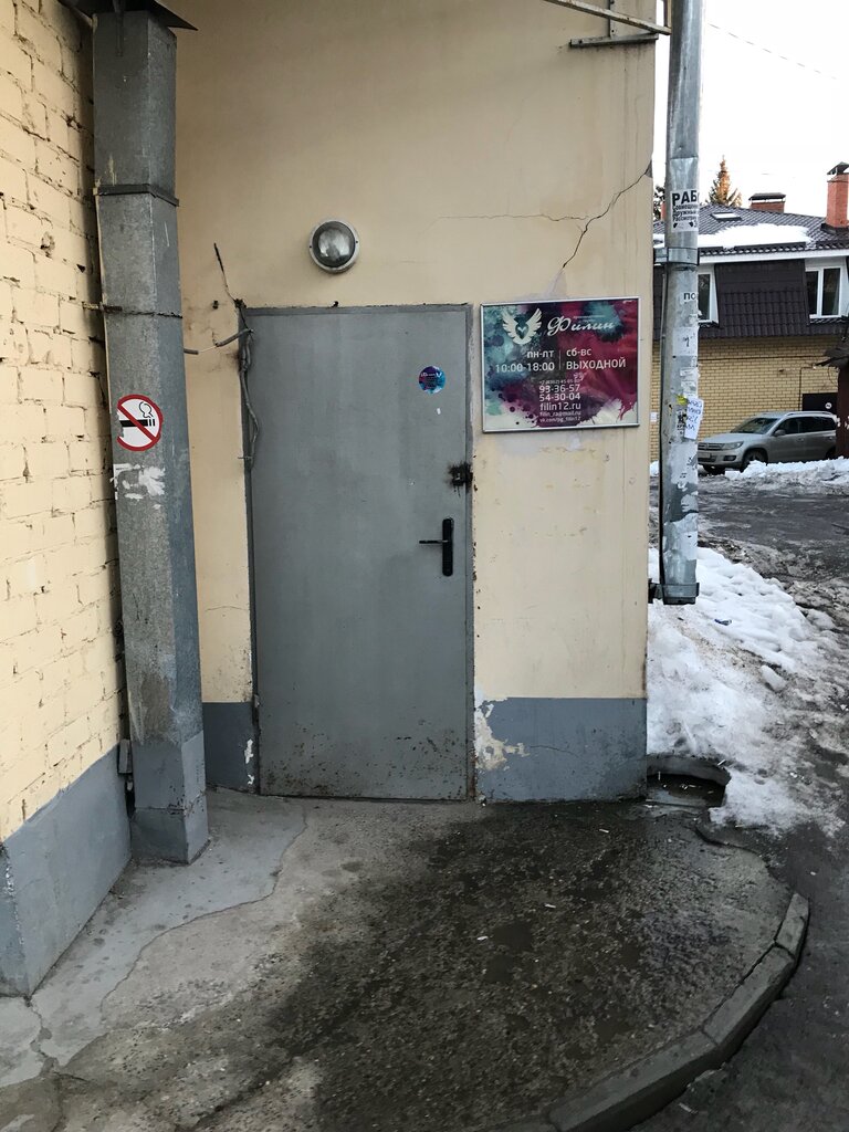 Reklam ajansları Filin, Yoshkar‑Ola, foto