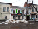 Versal (ulitsa 9 Yanvarya No:28), giyim mağazası  Borovichy'den