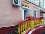 Lana (Gadzhieva Street No:2), market  Severomorsk'tan