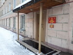 Voyenny Komissariat g. Severomorska (Kirova Street No:6), askerlik şubeleri  Severomorsk'tan
