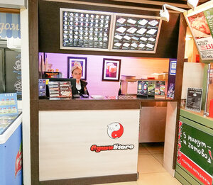 SushiStore (Vilnyusskaya Street No:5), suşi restoranı  Moskova'dan