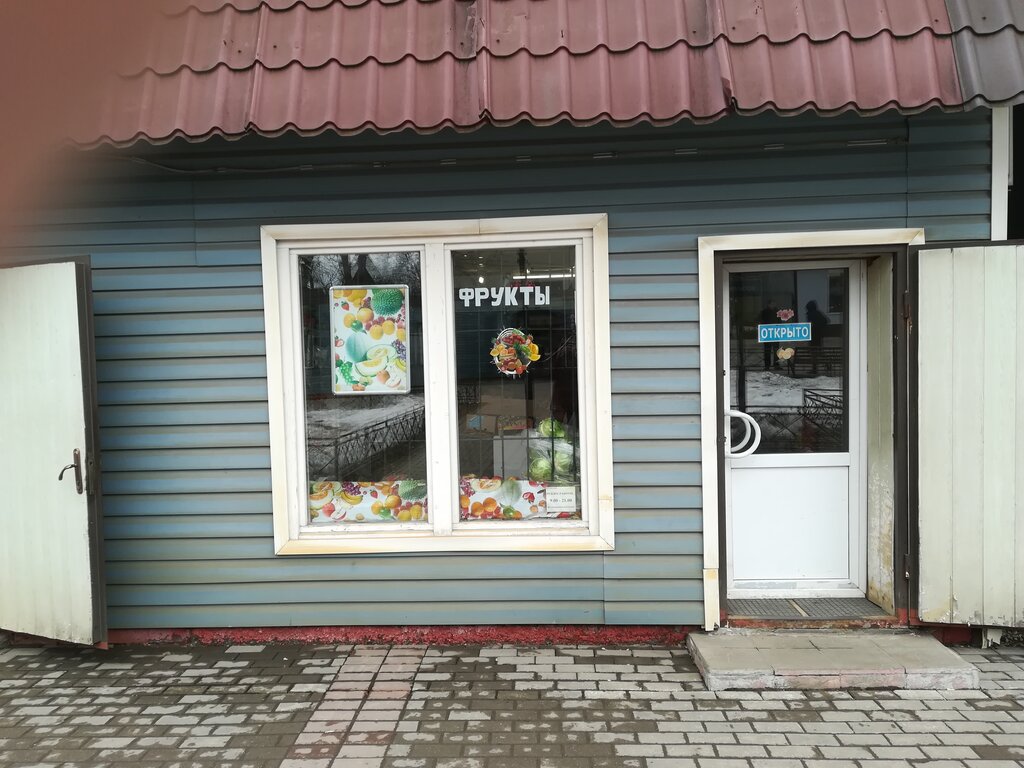 Manavlar Магазин овощей и фруктов, Liubertsy, foto