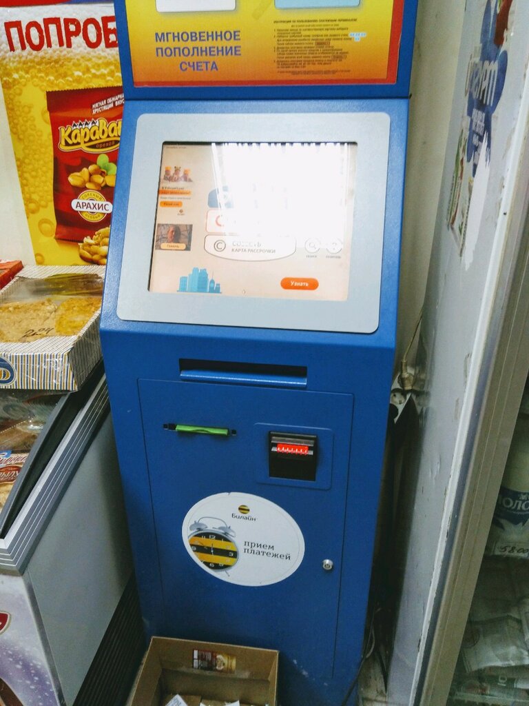 Ödeme terminali QIWI, Kazan, foto