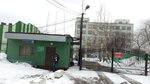 Kompaniya Titan (Nikopolskaya Street No:6с2), i̇nşaat malzemeleri toptan  Moskova'dan