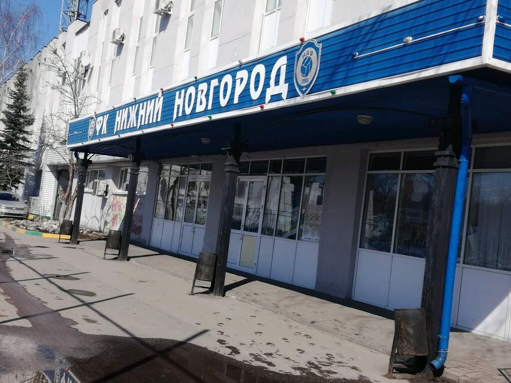 Spor kulüpleri Вин Чун Куен Пай, Nijni Novgorod, foto