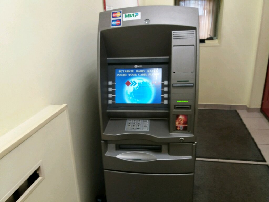 ATM'ler Bank RSI Ltd, Moskova, foto