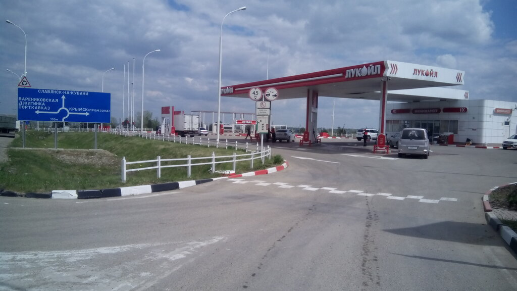 Benzin istasyonu Lukojl, Krymsk, foto