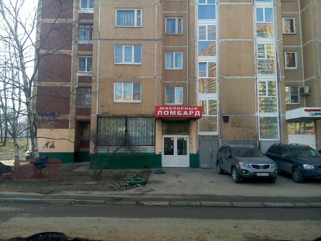 Rehincilik Gold Lombard, Moskova, foto