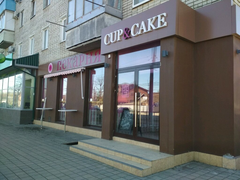Pasta, şekerleme ve tatlı Cup&cake, Krasnodar, foto