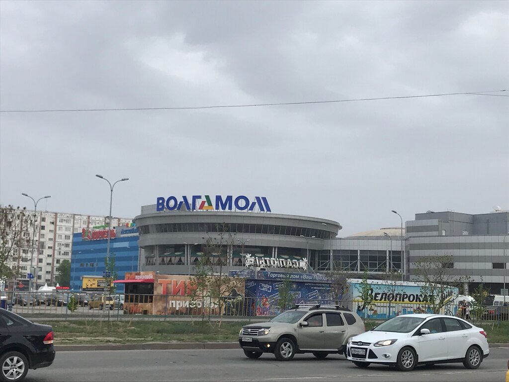 Kitap mağazaları Gramota, Voljski, foto