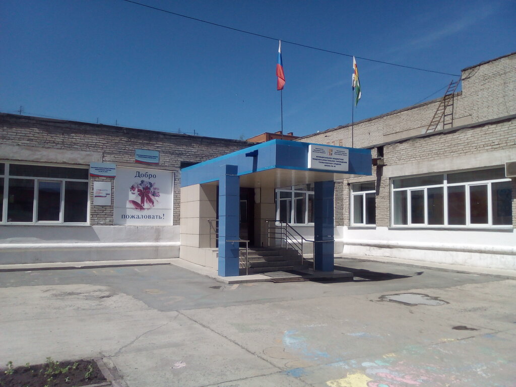 Ortaokul Школа № 60 города Оби Новосибирской области, Ob, foto
