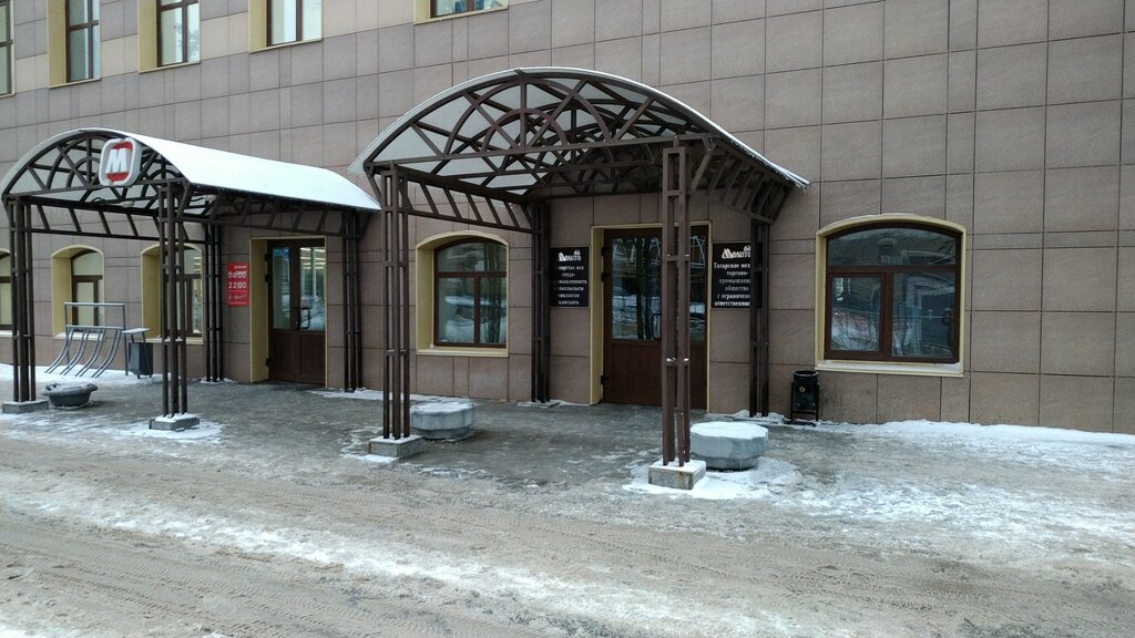 Kürkler Мелита, Kazan, foto