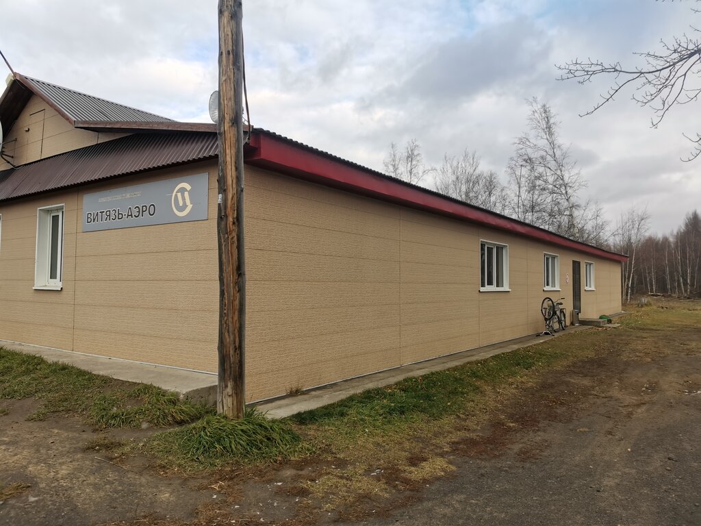 Helikopter pisti Helipad, Kamçatski krayı, foto