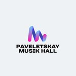 Paveletsky Music Hall (Zhukov Drive No:19), müzik okulları ve konservatuarlar  Moskova'dan