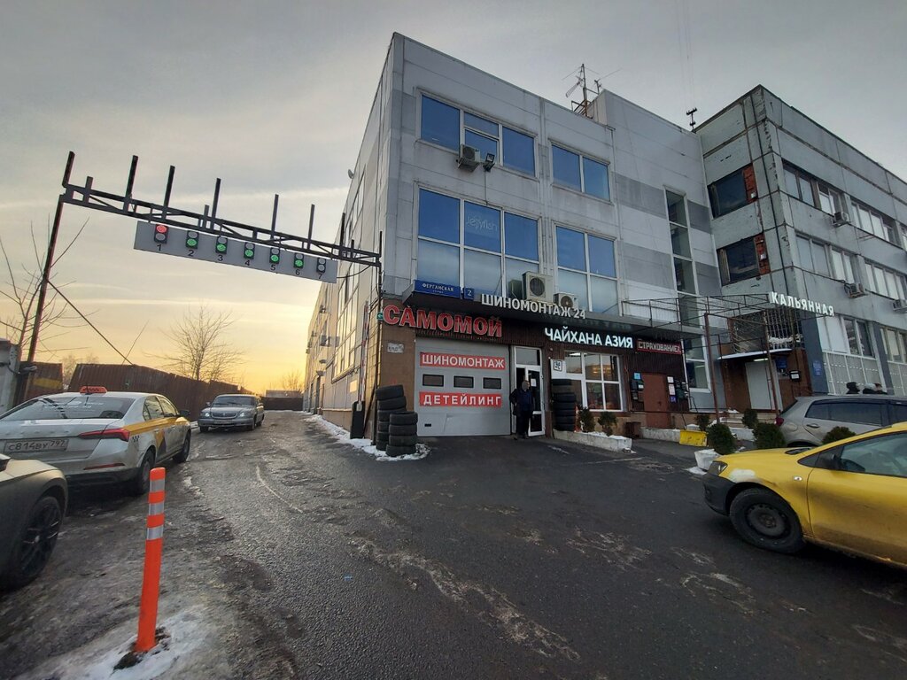 Pansiyonlar, hosteller Sleep House, Moskova, foto