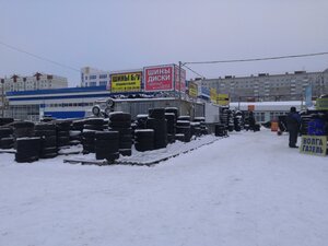 AvtoBass (Fatykha Amirkhana Street No:48), oto ses sistemleri  Kazan'dan