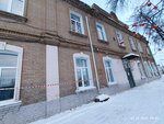 Dom detskogo tvorchestva (ulitsa Krasnaya ploshchad No:18), kurs  Davlekanovo'dan