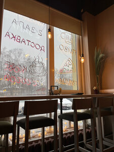 Soup & Meat (Gorkogo Street No:79к13, Korolyov), kafe  Koroliov'dan