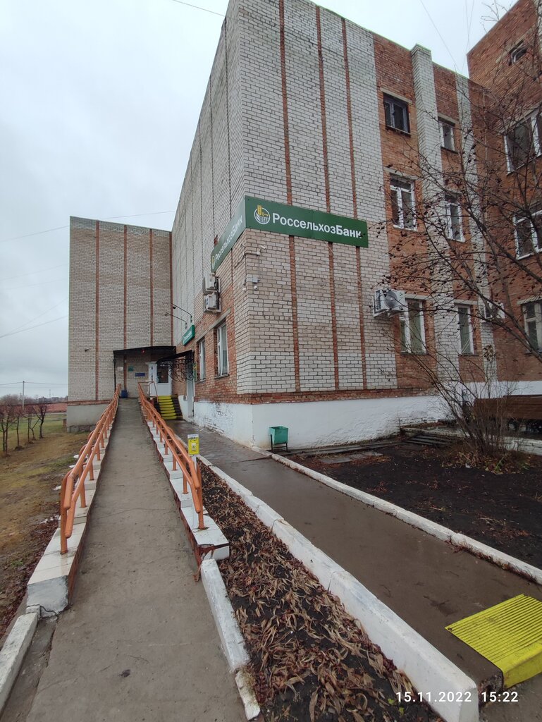 Bankacılık hizmet noktası Joint stock company Russian Agricultural Bank, Omskaya oblastı, foto