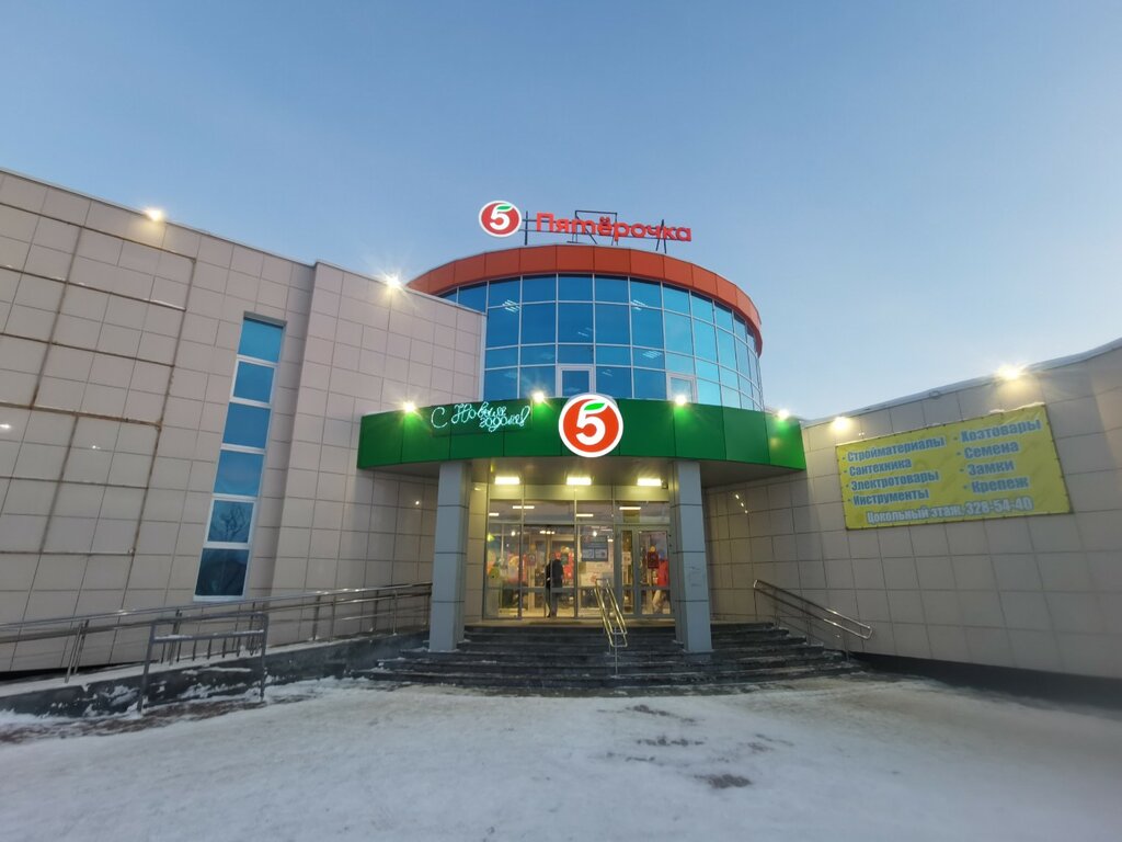 Giyim mağazası Spetsodezhda, Yekaterinburg, foto