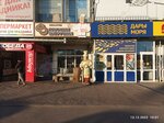 Плюшки-ватрушки (Revolyutsionnaya Street No:52), ekmek fırını  Tolyatti'den (Togliatti'den)