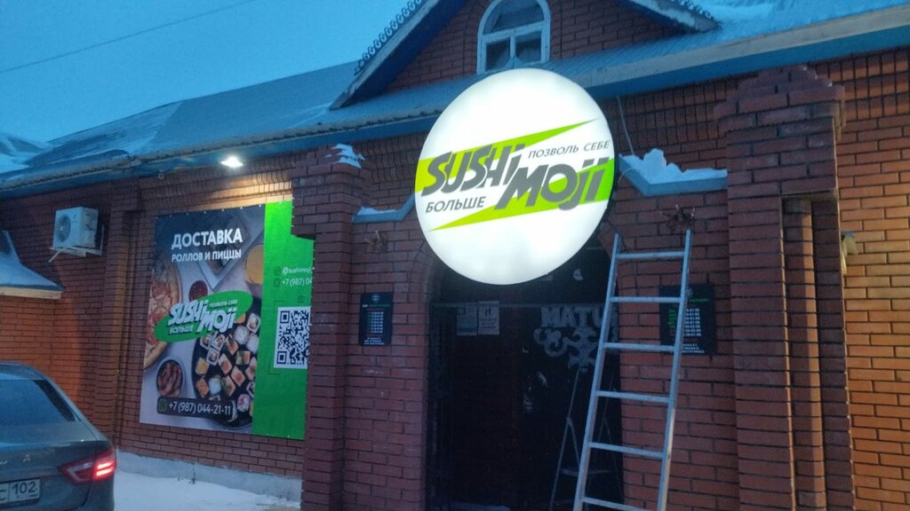 Suşi restoranı Sushi Moji, Başkurdistan, foto