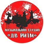 Дв-Ритм (Balyaeva Street No:60), müzik okulları ve konservatuarlar  Vladivostok'tan