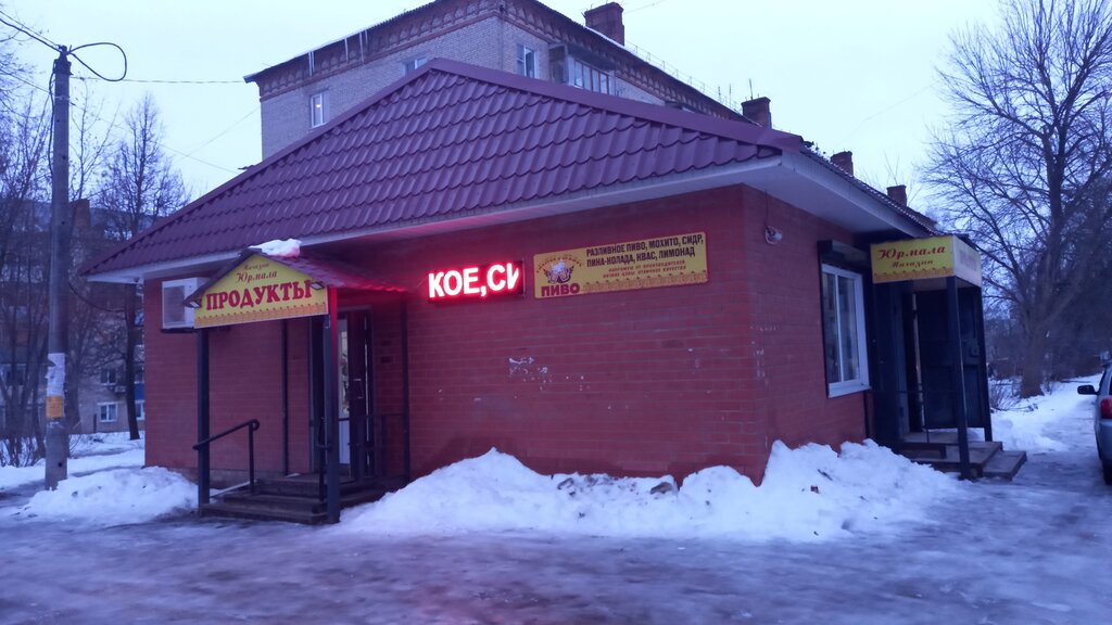 Market Юрмала, Kireyevsk, foto