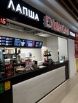 Sushi San (Gagarina Avenue No:35к1), kafe  Nijni Novgorod'dan