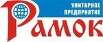 Ramok Up (Gomielskaja shasha No:3), yazar kasa ve sarf malzemeleri  Moguilev'den