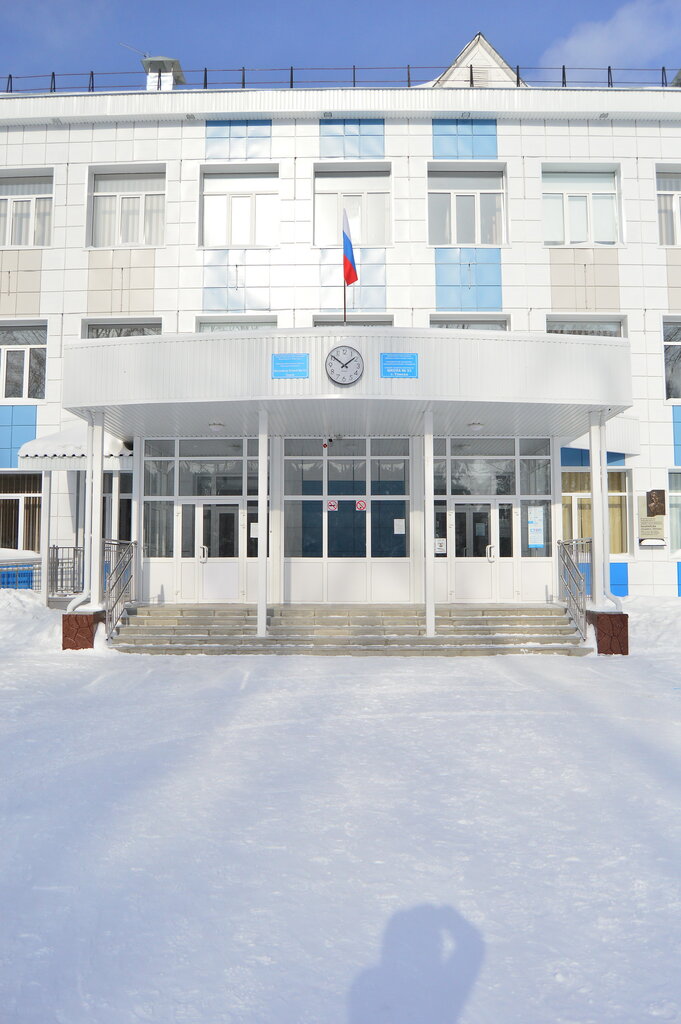 Ortaokul Srednyaya obshcheobrazovatelnaya shkola № 53, Tomsk, foto