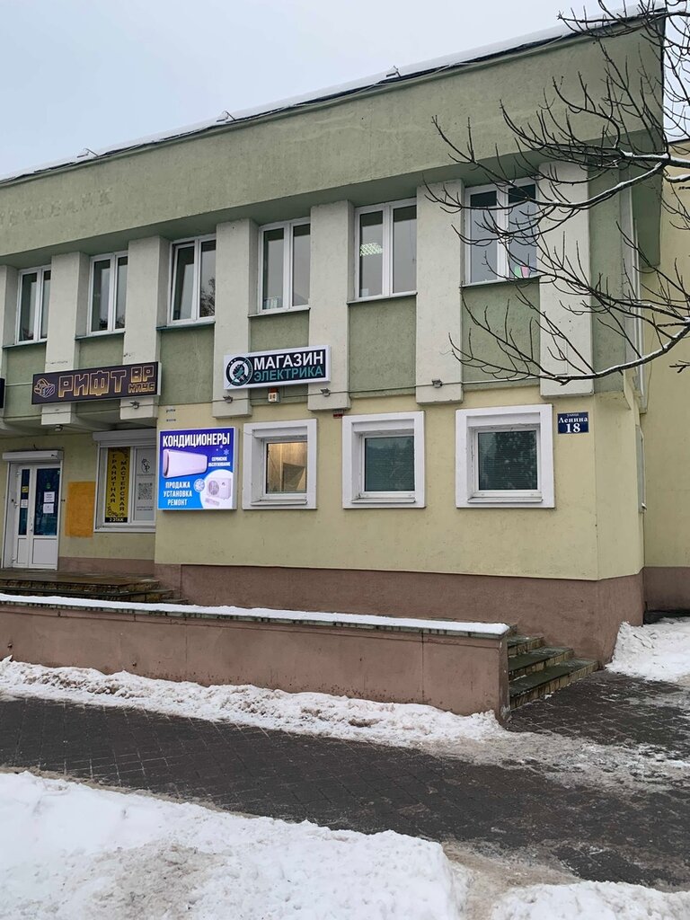 Klima satışı Кондиционеры Солигорск, Salihorsk, foto