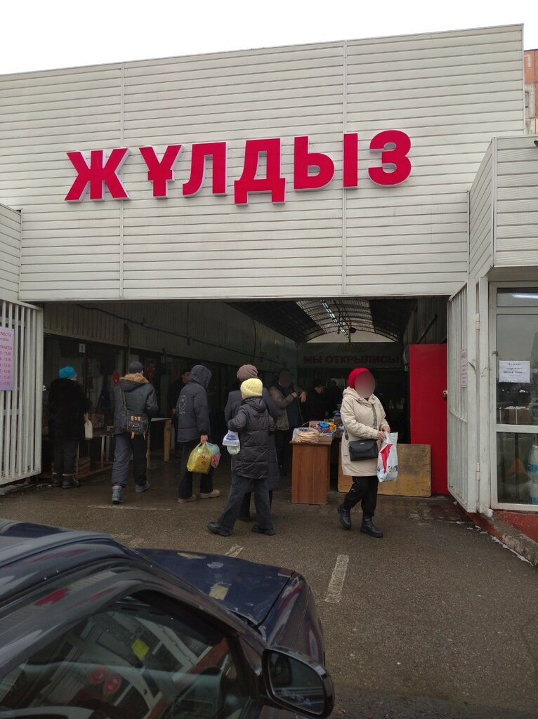 Mini-market 1000 Мелочей для Всей Семьи, Almatı, foto