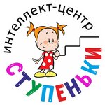 Stupenki (Zeyskaya Street No:126), çocuk gelişim merkezleri  Blagoveshchensk'ten