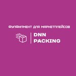 Dnn packing (Promyshlennaya Street No:10), ürün paketleme  Moskova'dan