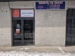 Sultan_mebel_nazakaz (Turan dańǵyly No:46А), özel mobilya yapımı  Astana'dan