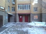 КСК (Ǵabıden Mustafın kóshesi No:15), konut servisleri kuruluşları  Astana'dan